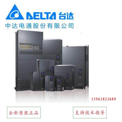 Delta台达变频器VFD370CH43S-21中达电通37kw380v全新原装