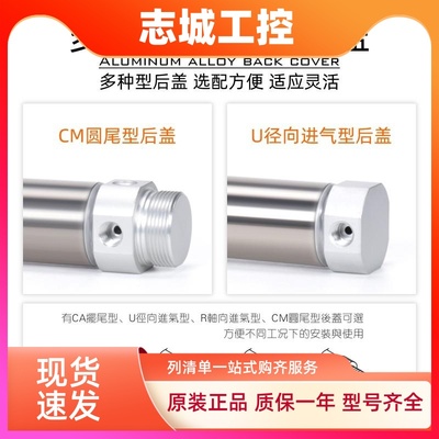 亚德客MIC/MI20/MI25/32/40X175/200/225/250/275/300/SCA/SU/SCM