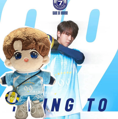 MIRROR 7th Anniversary - GAME of mirror閃避球挑戰賽姜濤同款