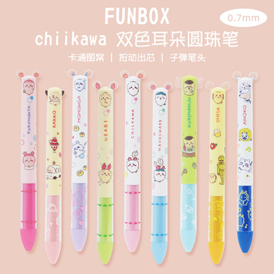funbox自嘲熊耳朵按动圆珠笔