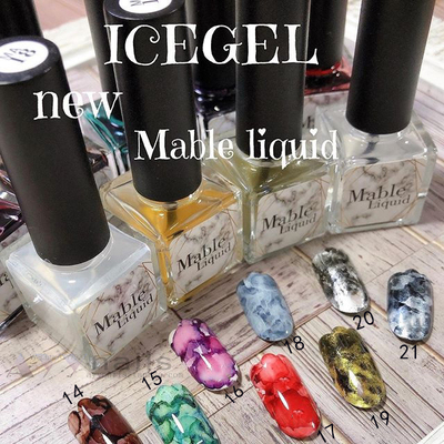 现货日本ICEGEL 晕染液 新色 纹理液 水染液