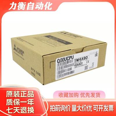 三菱CPU模块Q00UJCPU Q00UCPU Q01U Q02U Q03UD Q04UDHCPU Q03UDV