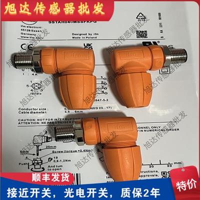 EVC810 EVC811 EVC812 813 815E11504 E11508 509252易福门接插头