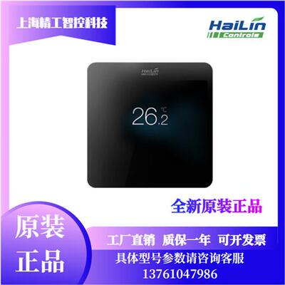 全新彩屏温控器开关面板黑色触摸屏HL9061DB2L-MD