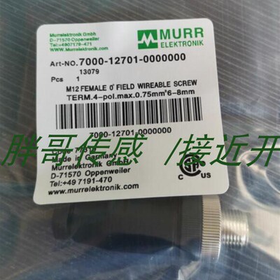 现货穆尔MURR 连接器7000-13361-0000000    7000-13341-0000000