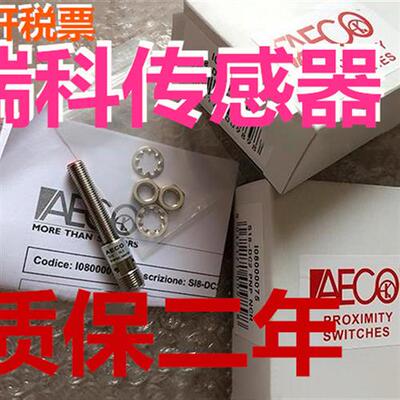 议价全新 接近开关SIP40 - C15 NPN NO + NC SIP000096 质保