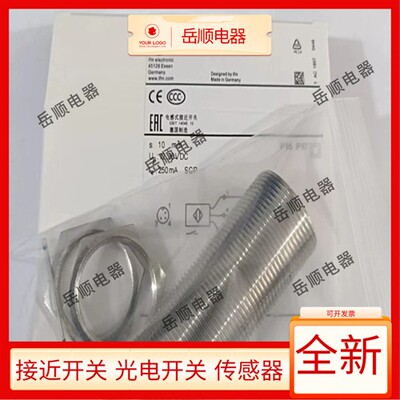 易福门速度监控开关DI5031 DI521A DI522A DI5024 DI5009传感器