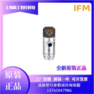 IFM PN2070 PN2071 PN2092 PN2093 PN2094 PY2094 PN2099