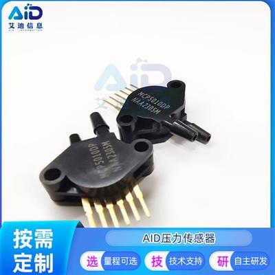 MCP5010DP压力传感器0-10Kpa差压 模拟输出0.2-4.7V替代MPX5010DP