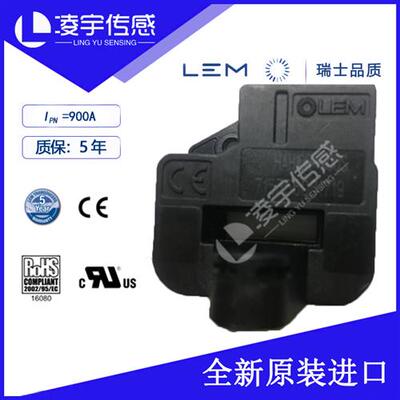 HAH1DRW120-S 200-S 300-S 400-S 500-S 600-S 800汽车电流传感器