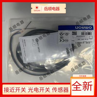 接近开关E2E-X1R5F1 X5ME1 X2MF1 X10MF1 X18MY1 X1C1 2D1-M1-Z