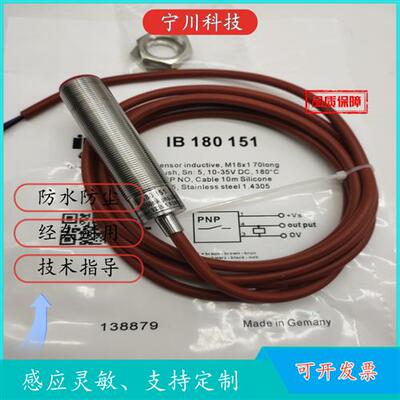 议价现货 IPF接近IB180140 IB180150 IB180151 IB180152 IB180155