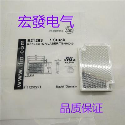 现货 反光板E20005 E20744 E20722 E20956 E20953 E20954 E21268