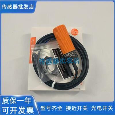 易福门电容式KB5002 KB5001 KB5003 KI5001 KB5004质保两年