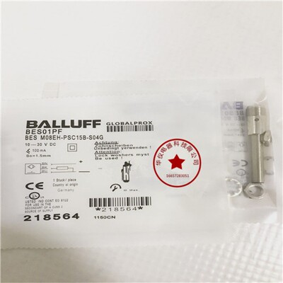 全新电感式BES01PF BES M08EH-PSC15B-S04G传感器质保2年
