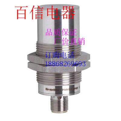 议价全新易福门速度传感器DI5028 DI5030 DI5029DI5027质保2