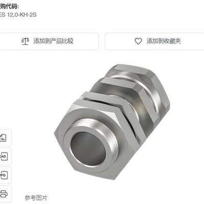 BALLUFF巴鲁夫BAM00E0原装进口挡块接近开关夹紧架BES 12,0-KH-2S