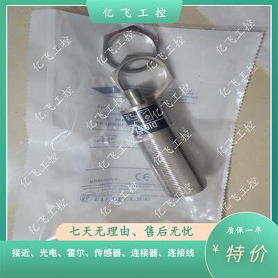 议价德国易福门DI503A DI504A DI505A DI506A DI6001 DI601A DI60