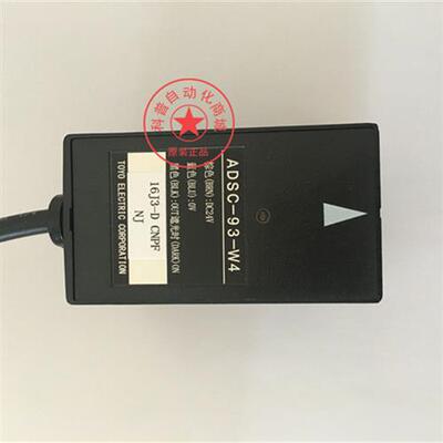 平层感应器光电开关ADSC-93-W4替换ADSC-83-W3/ADS-83-W3