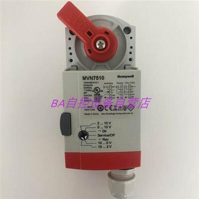 MVN4610 6110 7510电动二通球阀水阀执行器10Nm