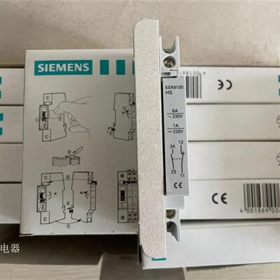 全新原装低压断路器辅助触点5SX9100 5SX9100HS