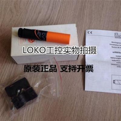 德国IFM易福门接近开关原装正品IA0027 IA-2010-BBOA