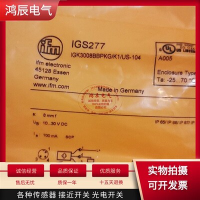 M18电感式接近开关感测器 IGS277 IGS278 IGS279 IGS280 质量保证