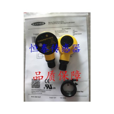 邦纳光电开关 T18-2VNDL-Q8 T18-2VPFF50IR-Q8 T18-2NAES-Q8