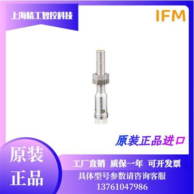 IY5036/IY5052/IY5048/IY5045/IV5004/IA0032接近开关 原装