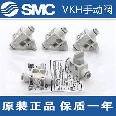 原装VHK2/VHK3-04F-04F  06F-06F  08F-08F 10F-10F 12F手动阀