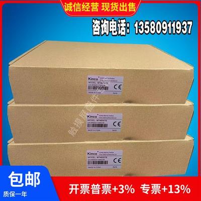 触摸屏MT4414T /TE MT4434T 4532TE 4512T 4210T 4500T 原装
