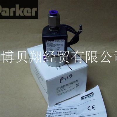 美国电磁阀SKINNER两位三通阀71395SN1ENJ1N0L111C2