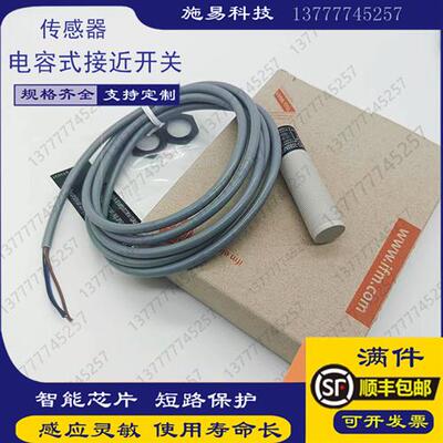 IFM易福门KG5069  KG-3080NFPKGS2T接近开关电容式满件包邮