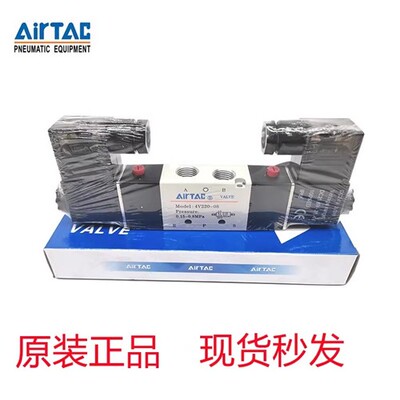 AirTAC亚德客4V320/4V310/4V330C/4V330P-08B/08A/10A/10B电磁阀