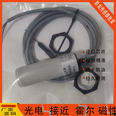 德夫尔 养殖料位电容式HFC-PT30-K01 HFC-PT30-K02全新现货