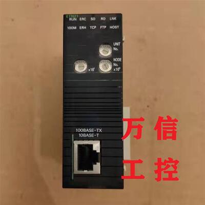 OMRON拆机9成新通讯单元CJ1W-ETN11 ETN21 EIP21 DRM21