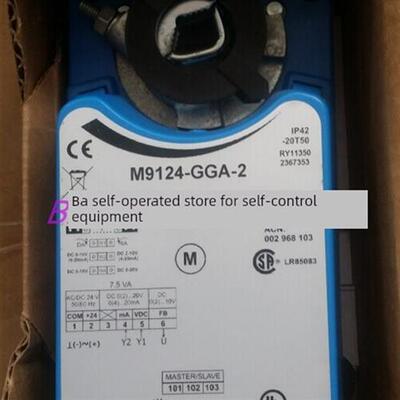 原装约翰逊江森M9124-Gga-2 24Nm电动空气调节阀执行器M9000-520-