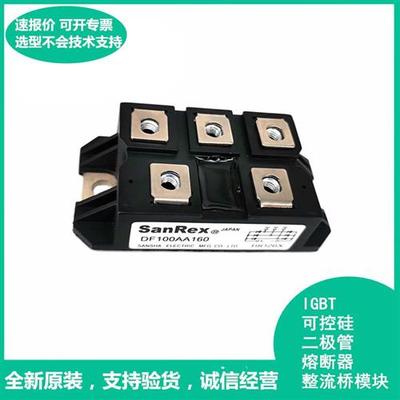 DF100AA160 MSDM75-16 DF100AA120 DF100BA80三社整流桥现货直拍