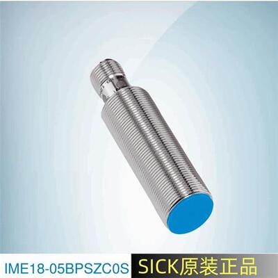 SICK原装正品接近传感器IME18-05BPSZC0S德国施克1040934全新进口