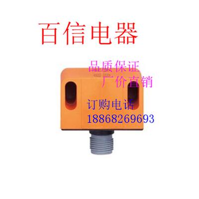 议价全新易福门电感式传感器 IN5460 IS0008 ID5075  ID5072