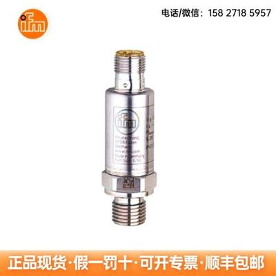 压力变送器PT5402   PT5403 传感器现货