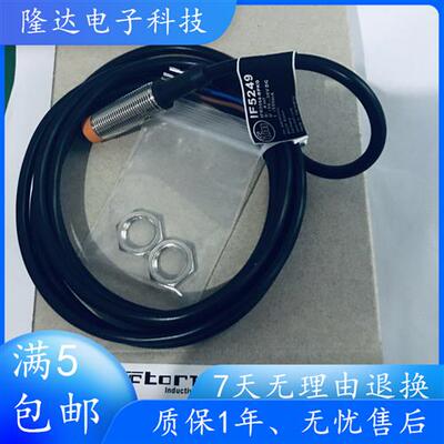 IFMIF5250 IF5188 IF5200 IF5219 IF5249 IF5251 接近开关