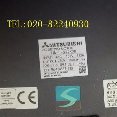 销售三菱伺服电机HA-LFS22K2B/HA-LFS22K2-S27议价