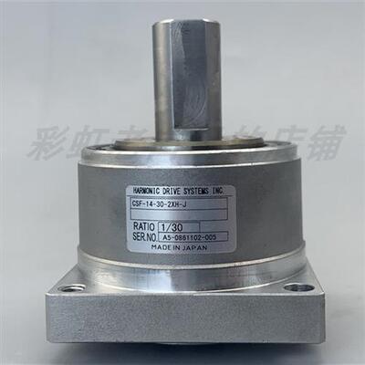 谐波减速器 0间隙减速机 高精密进口CSF-14-30-2XH 现货