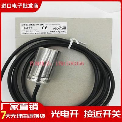 全新 IIS240 IIS241 IIS242 IIS244 IIS246 接近开关传感器