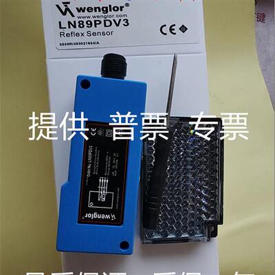直销威格勒光电开关 XN96PB3TBE LN40PA3 LN89A3 BLPN89PDV3 X6N9