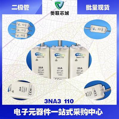 3NA3130-2C 3NA3132-2C 3NA3136-2C 3NA3140原装熔断器热卖中