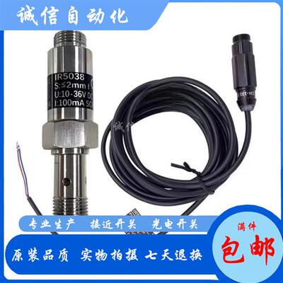 议价SKFIR5019 IR5037 IR5038 IR5046 234-13163-9 234-132