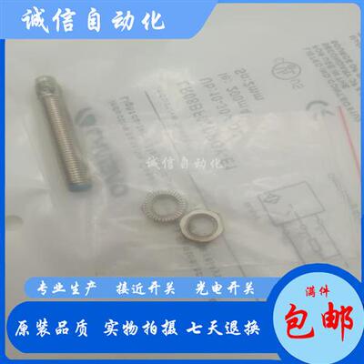 全新LR08BF02DPOY-E1/LR08BF02DNOY-E2/LR08BN02DNO-E2质保