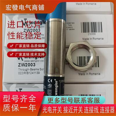 光电传感器 ZD2003 ZD200PCVT3 ZD6003 ZW2003 ZW200PCT3 YO99VD3